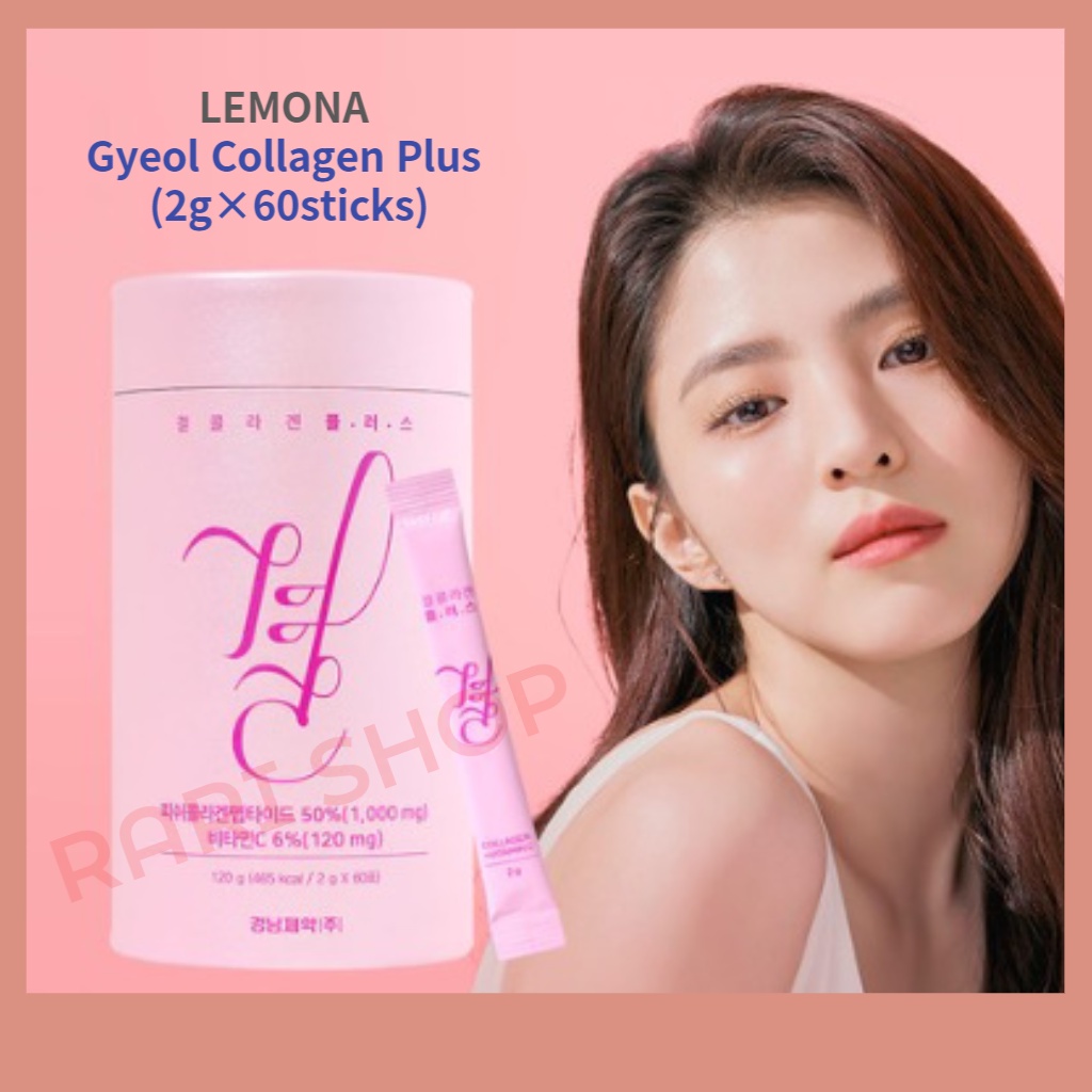 [Kyungnam] Lemona Gyeol Collagen plus (2g x 60sticks) Vitamin C /Low ...