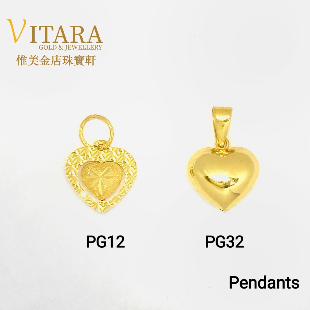 Emas 916 Love Loket | Gold 916 Pendants Love - PG12/PG32 | Shopee Malaysia