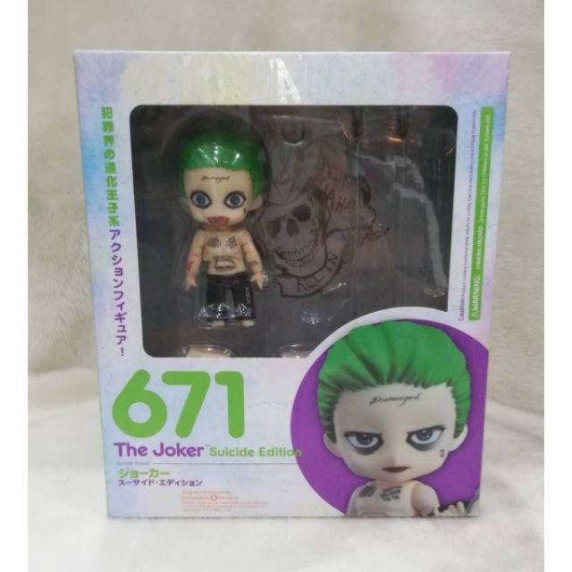 NENDOROID SUICIDE SQUAD THE JOKER 671 SUICIDE EDITION FIGURE | Shopee ...