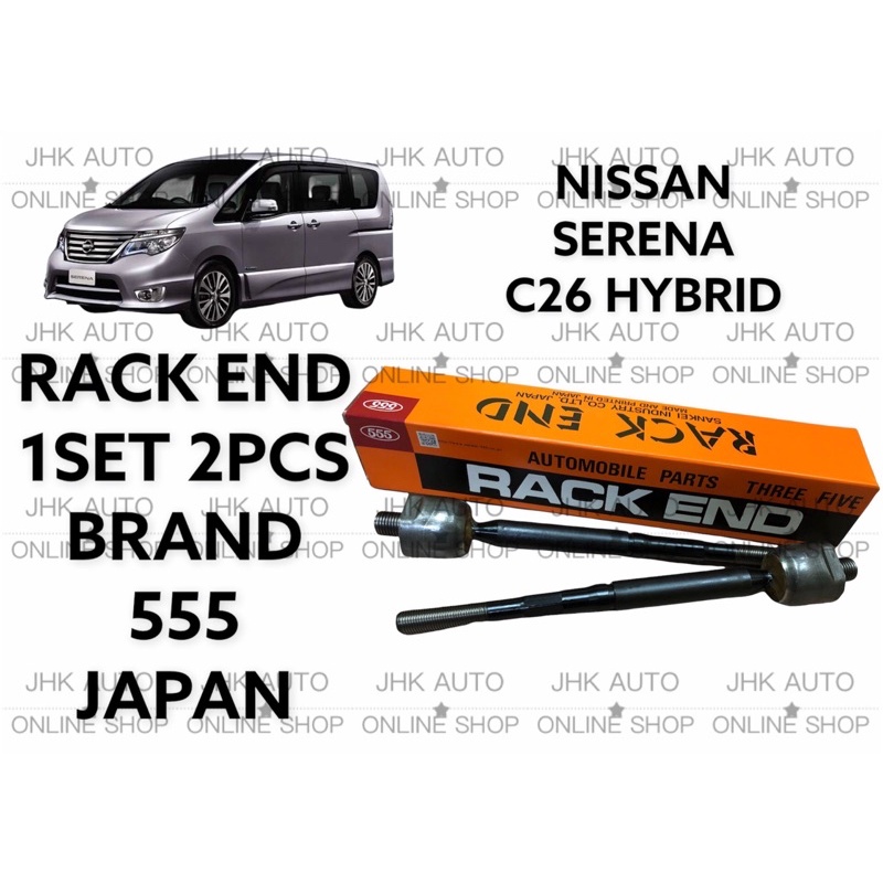 NISSAN SERENA C26 HYBRID RACK END 1SET 2PCS BRAND 555 JAPAN SR-N220 ...