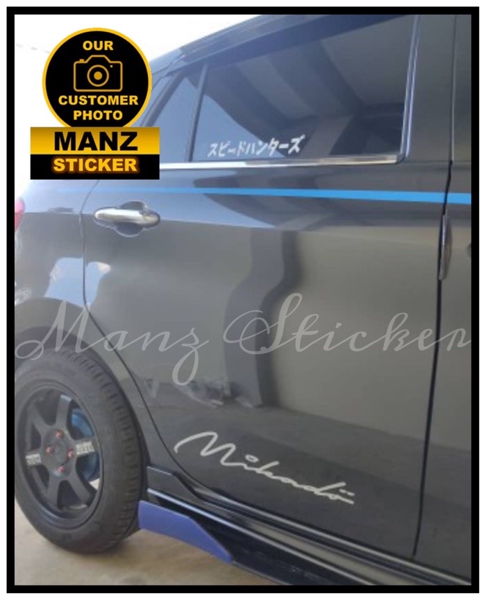 [24 HOURS SHIP] STIKER MIKADO SIGNATURE 1 PAIR (2PCS) / CAR STICKER ...