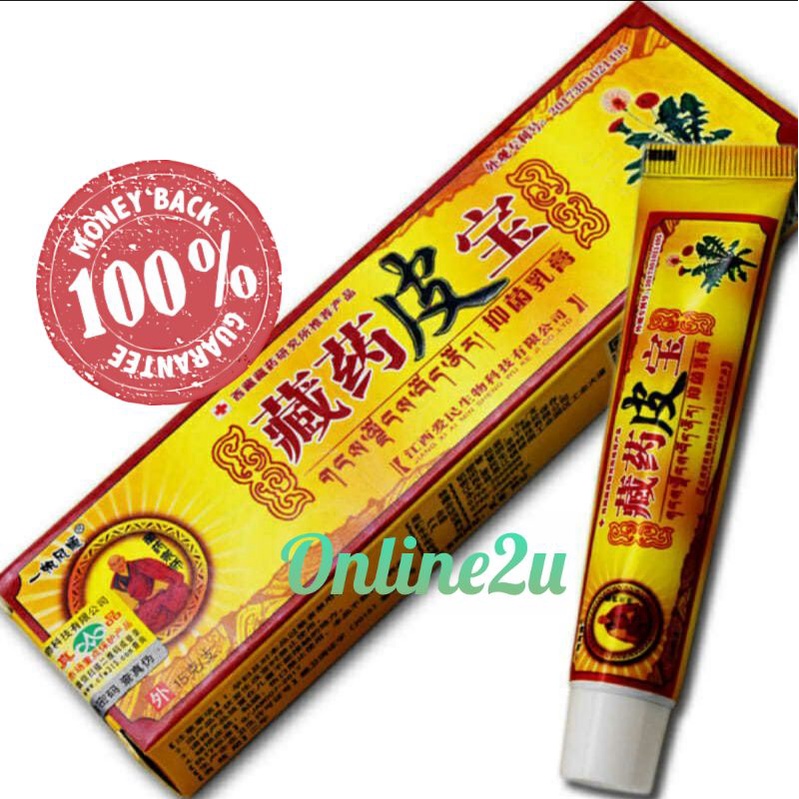 【100% Original】 Eczema Psoriasis Kurap Treatment Anti Bacterial Skin ...