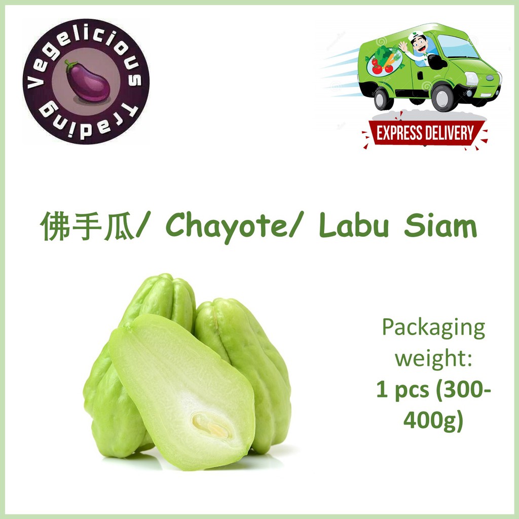 Fresh Chayote / 佛手瓜 / Labu Siam (300g±) 1 pcs Fresh Vegetables | Shopee ...