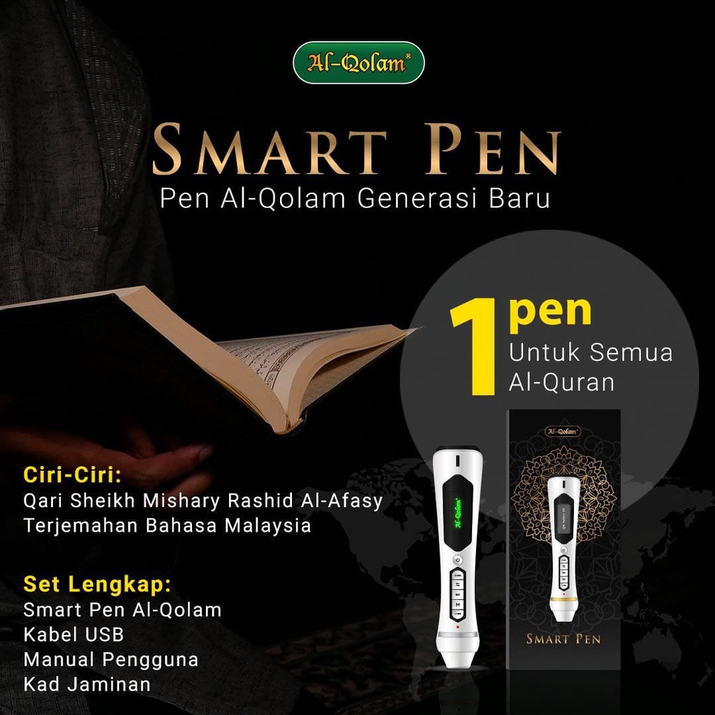 [AQ] Smart Pen Al-Qolam Al Quran (1 Pen Digital untuk semua jenis Al-Quran) Alquran | Shopee ...