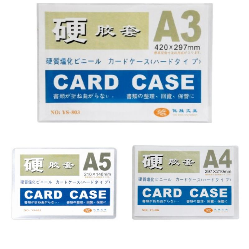Clear PVC Hard Card Case A3 / A4 / A5 Name Card Memo Document Certificate | Shopee Malaysia