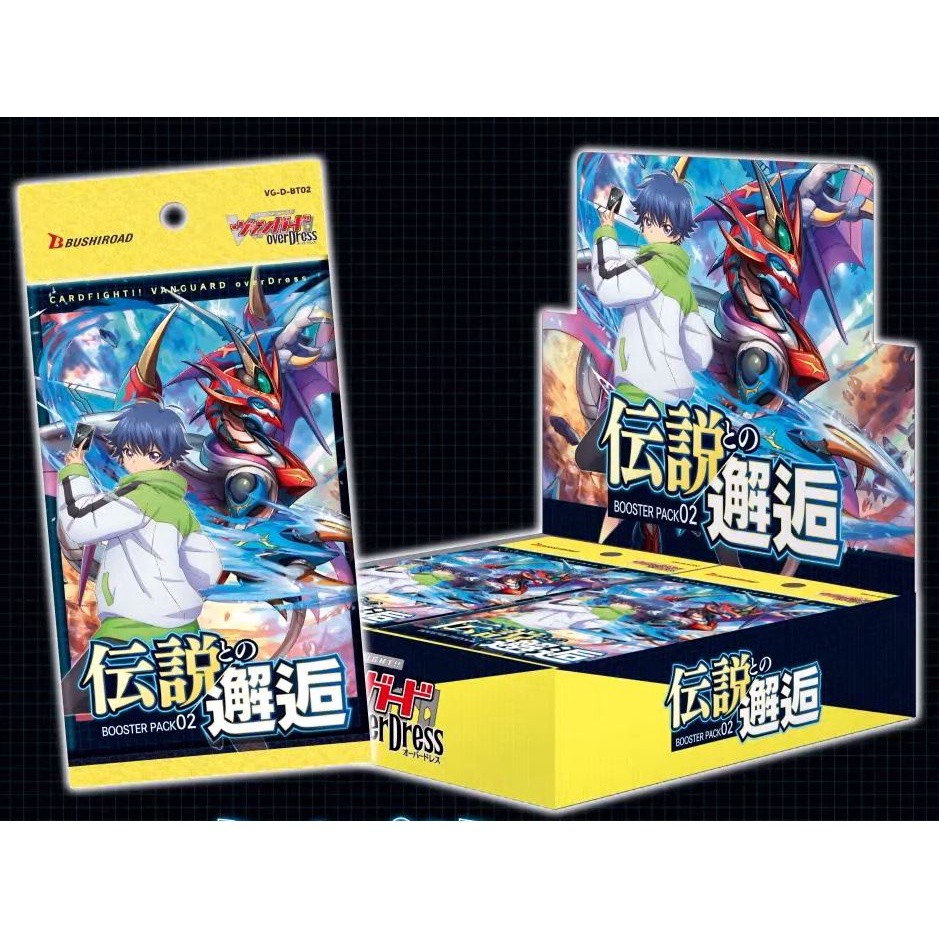 Vanguard OverDress Booster Box 02 VGD BT02 A Brush with the Legends | Shopee Malaysia