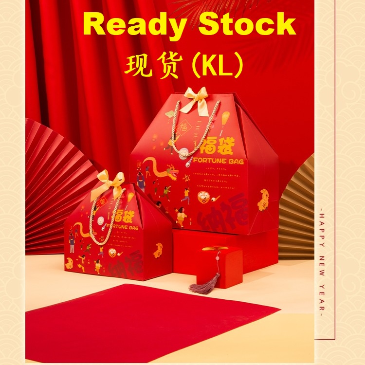 Chinese New Year Gift Packaging Box Paper Box Decoration Gift Box ...