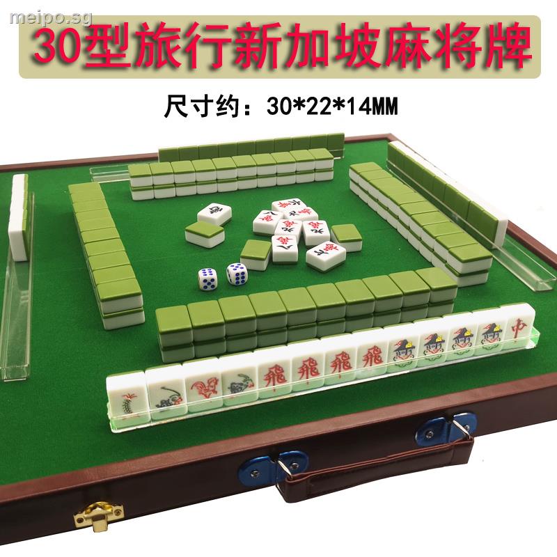 30mm Mini Singapore Mahjong 160 Pieces, Portable Travel with Table ...