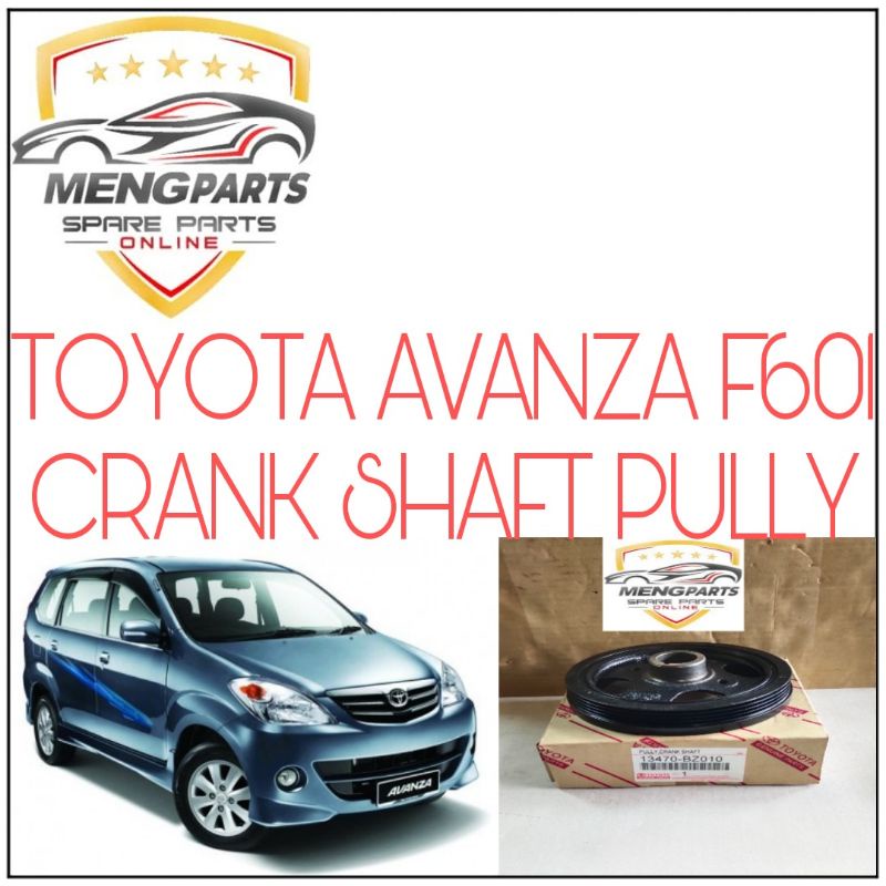 TOYOTA AVANZA F601 CRANK SHAFT PULLY 13470-BZ010 | Shopee Malaysia
