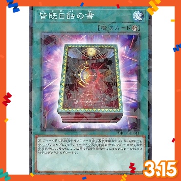 Yu-Gi-Oh Japanese DBTM-JP041 Book of Eclipse | Shopee Malaysia