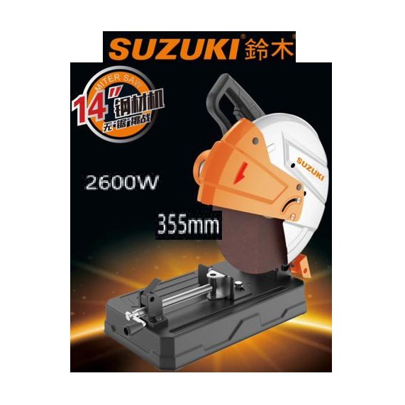 suzuki 14" cut off saw press grinder handle electric miter bench power ...