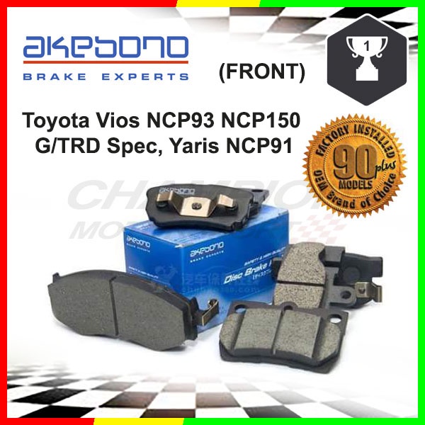 Akebono Japan Front Brake Pad Toyota Vios NCP93 NCP150 G/TRD Spec Yaris ...