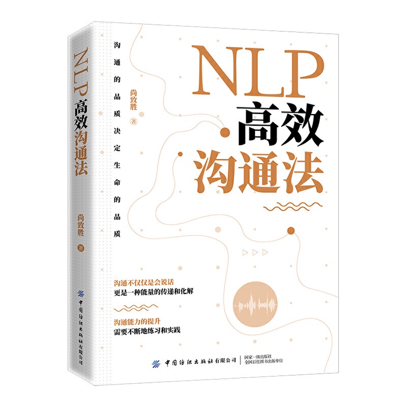 NLP高效沟通法 尚致胜 Chinese book华语简体中文汉字书籍 如需其它华文图书请联系客服~ | Shopee Malaysia