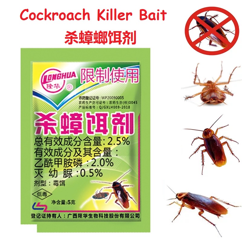 Effective Indoor Killer Cockroach Powder Bait Powerful Cockroach ...