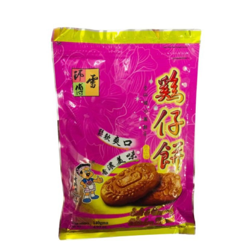 MASTER LOOI TRADITIONAL CHICKEN BISCUIT雷師父驰名传统鸡仔饼(厚)/140g | Shopee Malaysia
