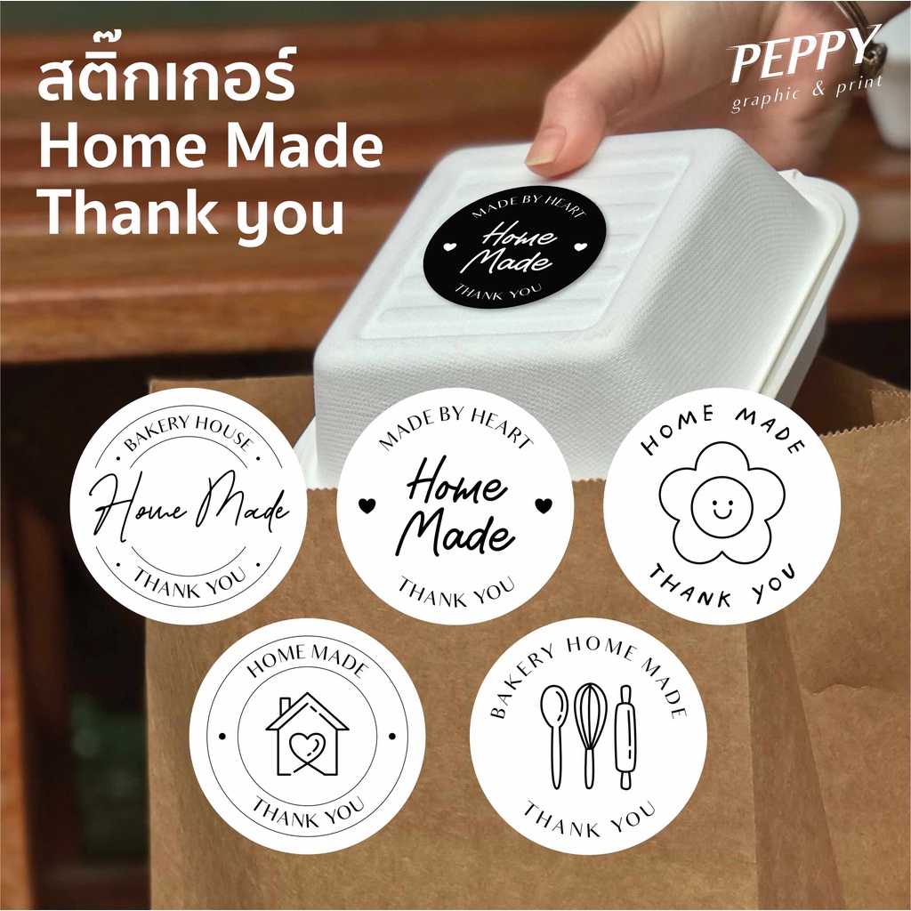 20 Get 1 Free home made Stickers thank you For Homemade Bakery Food ...