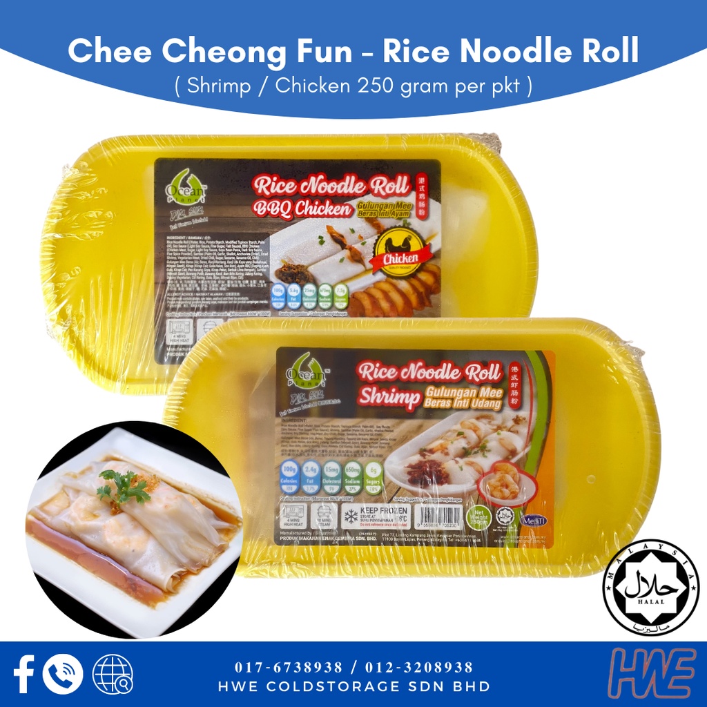[Halal Dim Sum] Ocean Planet Chee Cheong Fun Rice Noodle Roll ...