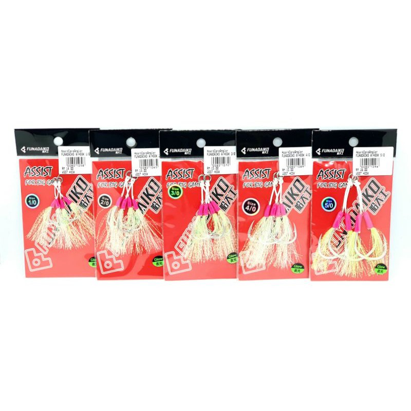JIGMAN FUNADAIKO PIKE ASSIST HOOK FFBD-2 | Shopee Malaysia