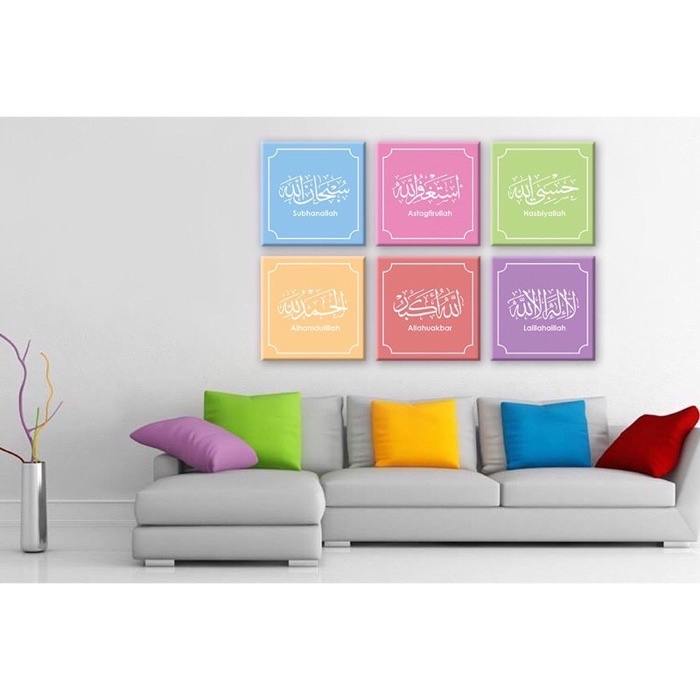 💥NEW💥KALIGRAFI KHAT | FRAME KHAT ZIKIR | KHAT ISLAMIC | HADIAH | DECO ...