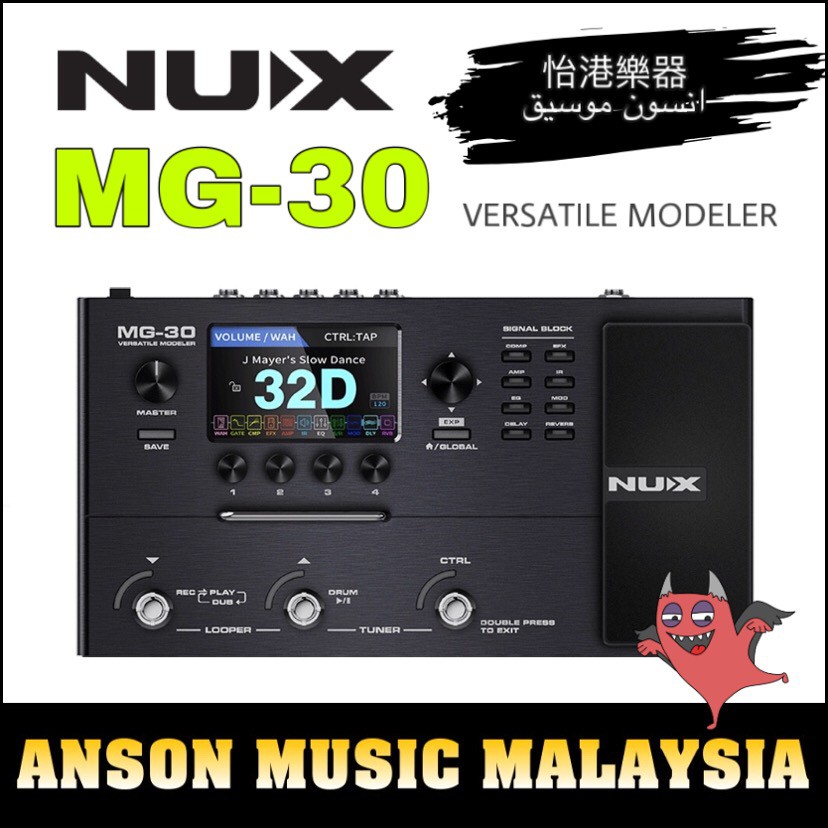 NUX MG-30 Versatile Modeler (MG30) | Shopee Malaysia