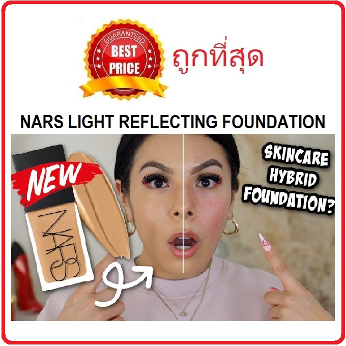 Beauty-Siam Sells All Colors Hybrid FOUNDATION NARS LIGHT Reflective ...