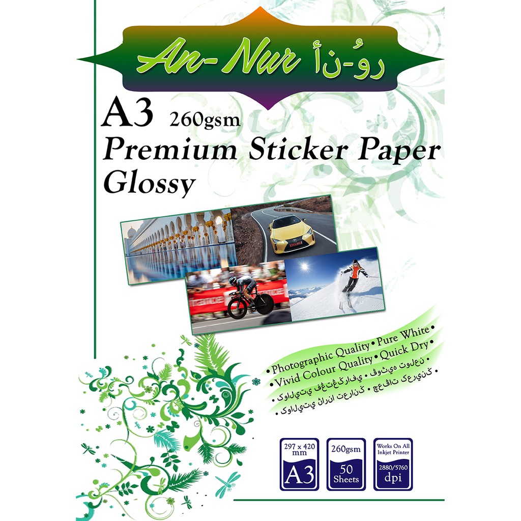 An-Nur A3 Glossy Sticker Paper 260gsm (50pcs/pack) | Shopee Malaysia