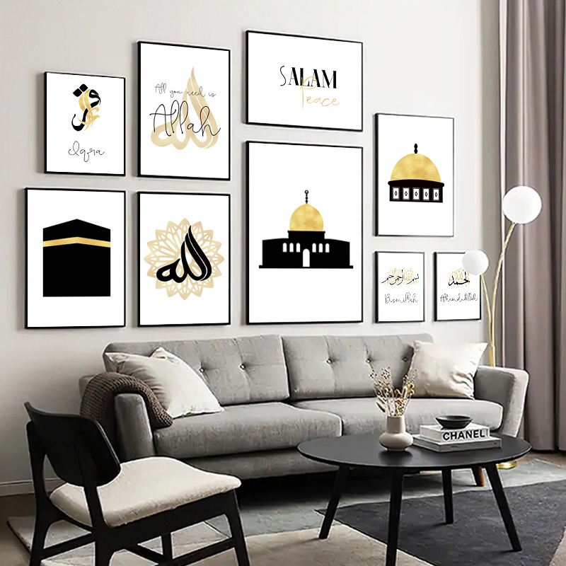 Astrdecor Islamic Poster Allah Mosque Canvas Painting Living Room ...