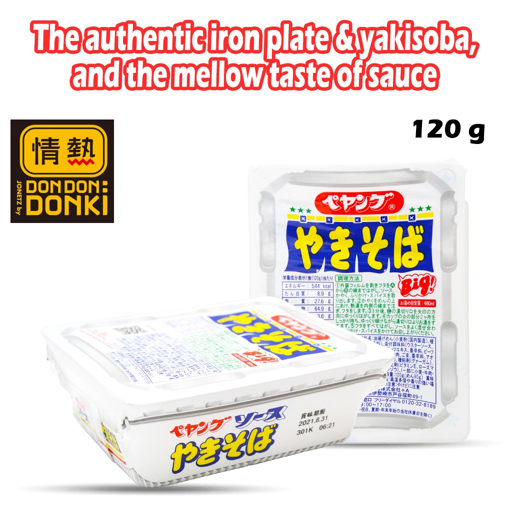 [DONKI] Peyoung Sauce Yakisoba Instant Noodles 120g (EXP JAN 2025) | Shopee Malaysia