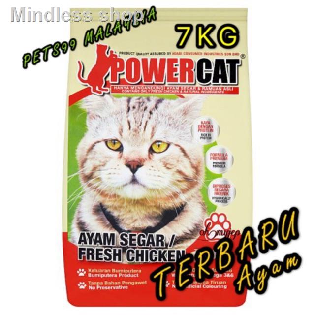 ♟♨POWERCAT CHICKEN/TUNA/OCEAN ORIGINAL 7KG CAT FOOD (MAKANAN KUCING ...