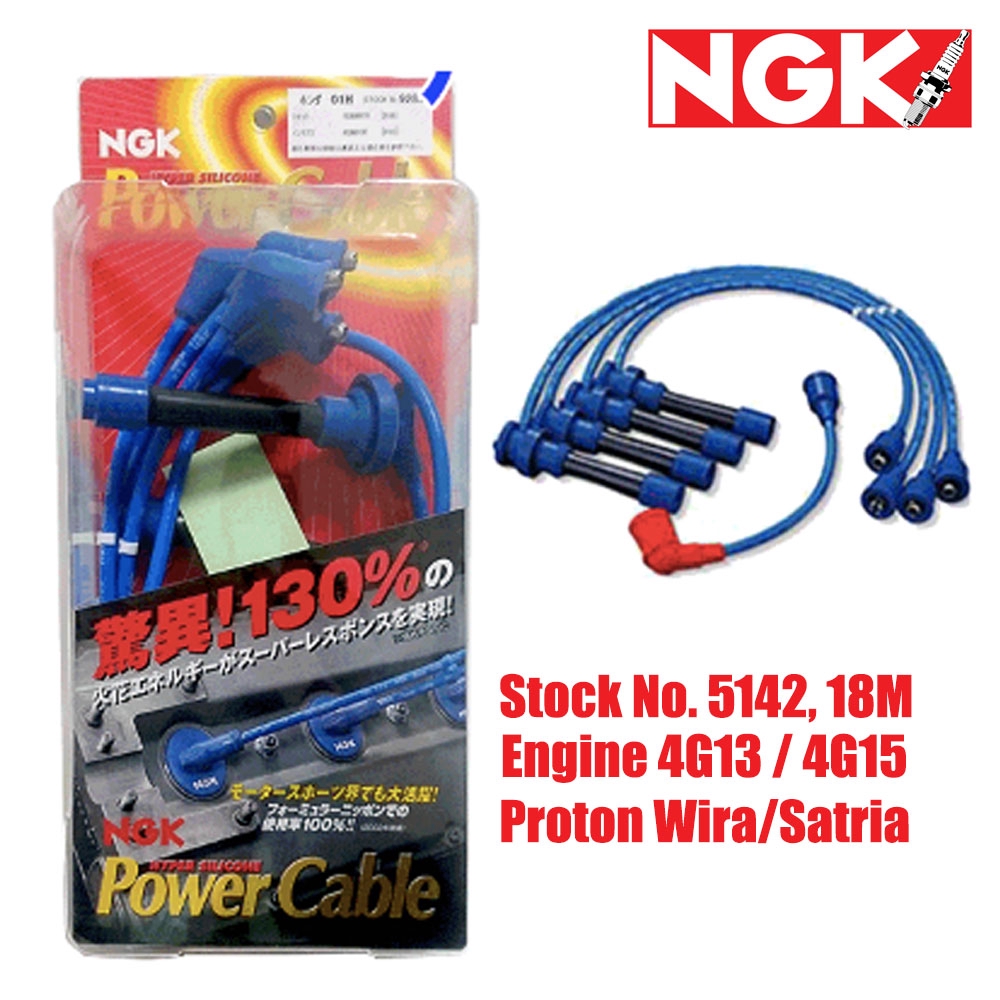 Proton Wira/Satria 4G13/4G15-NGK Power Plug Cable | Shopee Malaysia