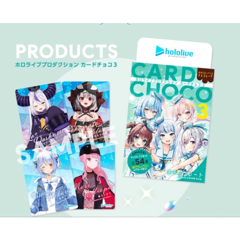 Chocolate hololive Card Choco vol.3 comes with Card | Shopee Malaysia