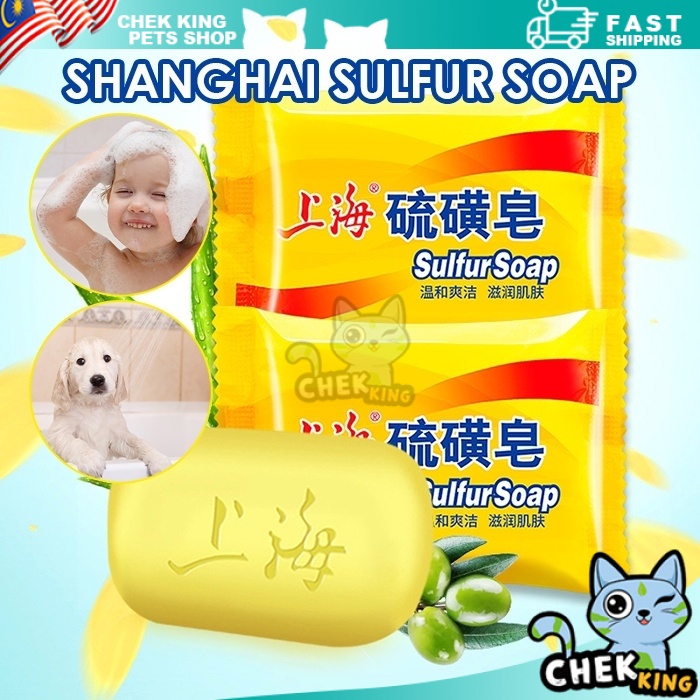 Shanghai Sulfur Soap Fungus Bath Healthy Soap Bar 70g/80g Sabun Anti ...