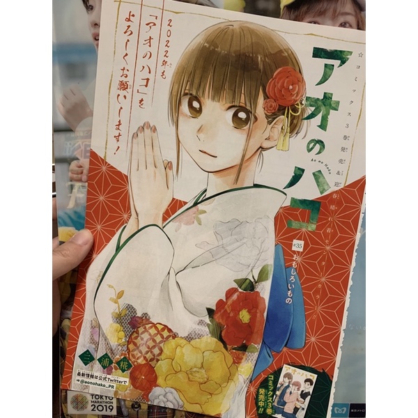 (giga) Retail poster Of Magazine 2020-2021-2022 | Shopee Malaysia