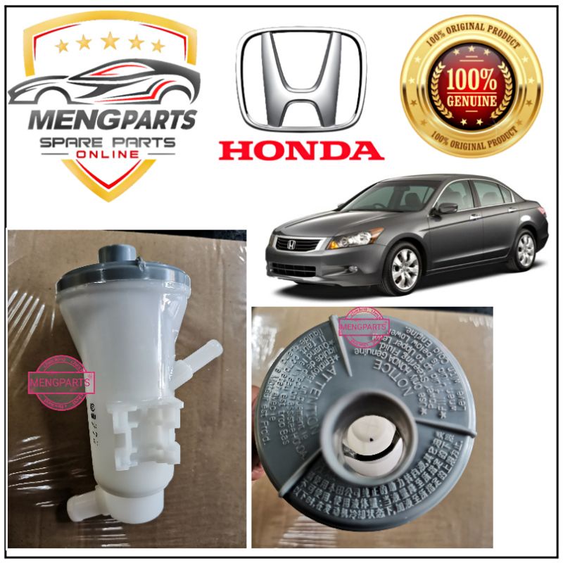 HONDA ACCORD TAO 2.0 POWER STEERING PUMP OIL TANK FLUID 53701-TA2-003 | Shopee Malaysia