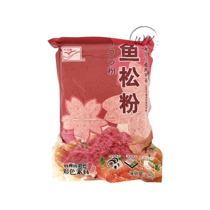 FZY Sakura Denbu Halal 1kg/Repack 100g and 500g | Shopee Malaysia