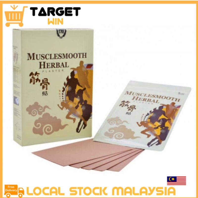 1 Pack 5's 筋骨贴 Musclesmooth Herbal Plaster Ubat Herbal | Shopee Malaysia