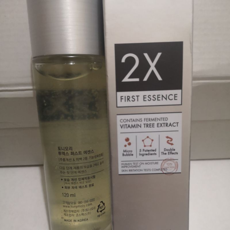 Tonymoly 2X First Essence (contains fermented VITAMIN TREE EXTRACT ...