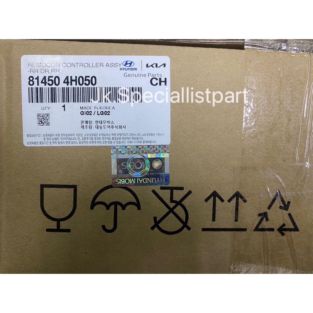 ACTUATOR DOOR LOCK SLIDING DOOR (REMOTE) LH & RH GENUINE PART (ORIGINAL ...