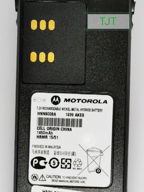 Original Motorola GP328 Battery | Shopee Malaysia