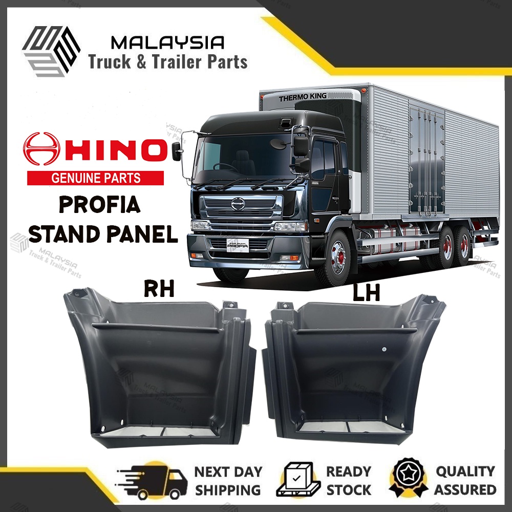 Hino Profia Stand Panel / Foot Step / Kaki Pijak Set (Made in Taiwan ...