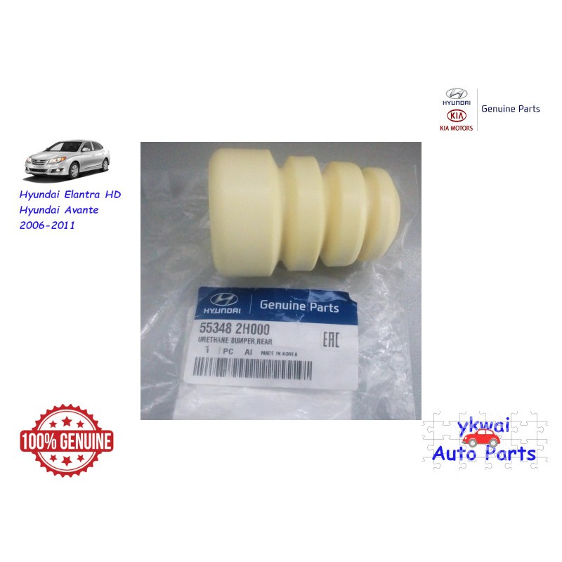 Genuine Hyundai/Kia Motors Rear Absorber Bumper Stopper for Hyundai ...