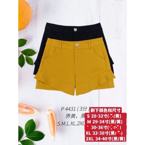 READY STOCK P4431 100% ORIGINAL 68 Brand Sixty Eight Brand Short Pants ...