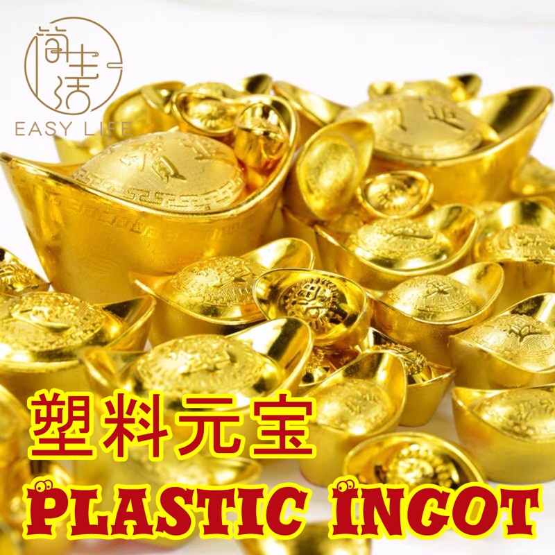 Cake topper decoration Gold Coin Ingot Bullion Money CNY 元宝 金币 金条 福 ...