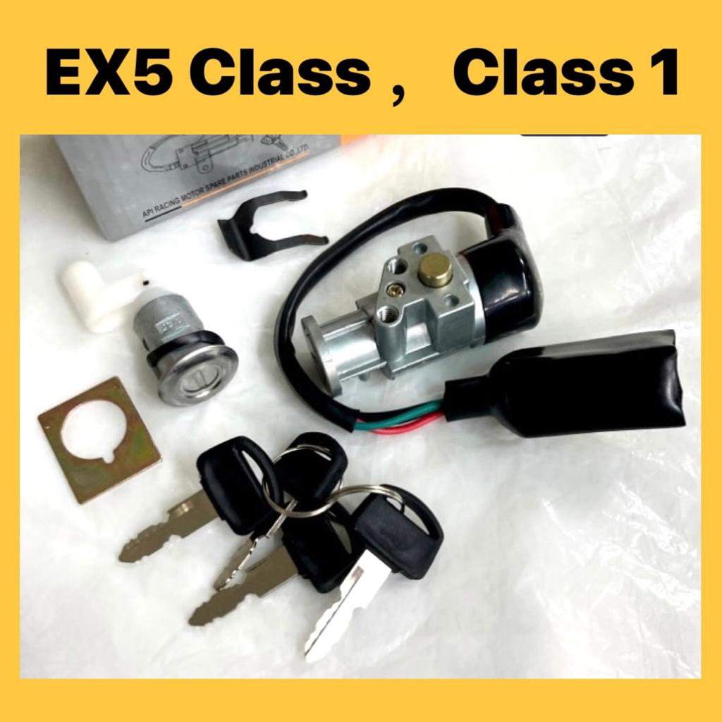 HONDA EX5-C EX5-CLASS MAIN SWITCH SET (ST) EX5 CLASS 1 EX5CLASS MAIN ...