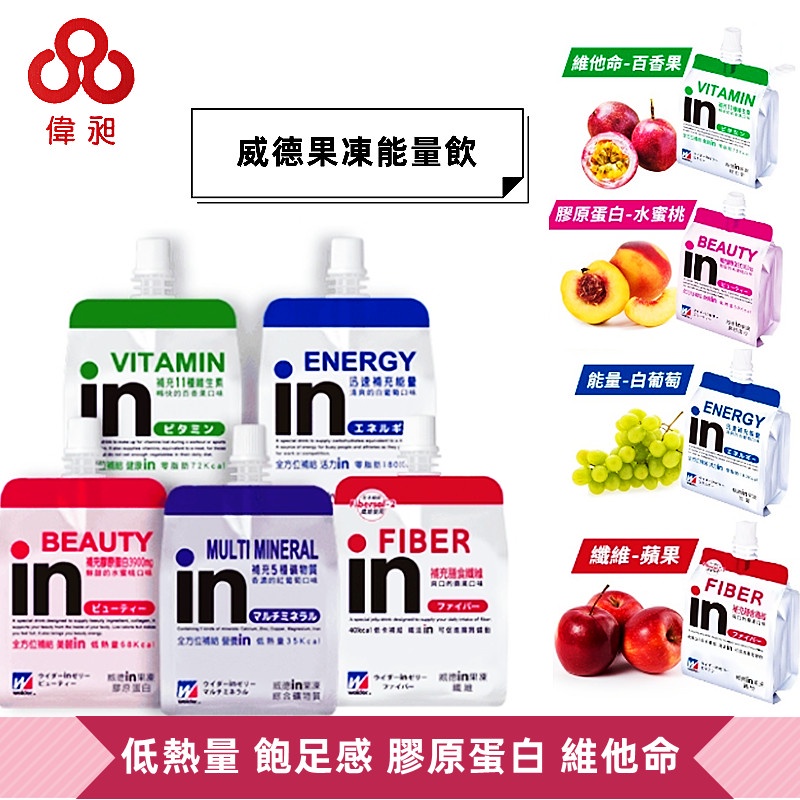 [Taiwan Shipment] Morinaga Weed in Jelly Energy Drink Snacks/Biscuits ...