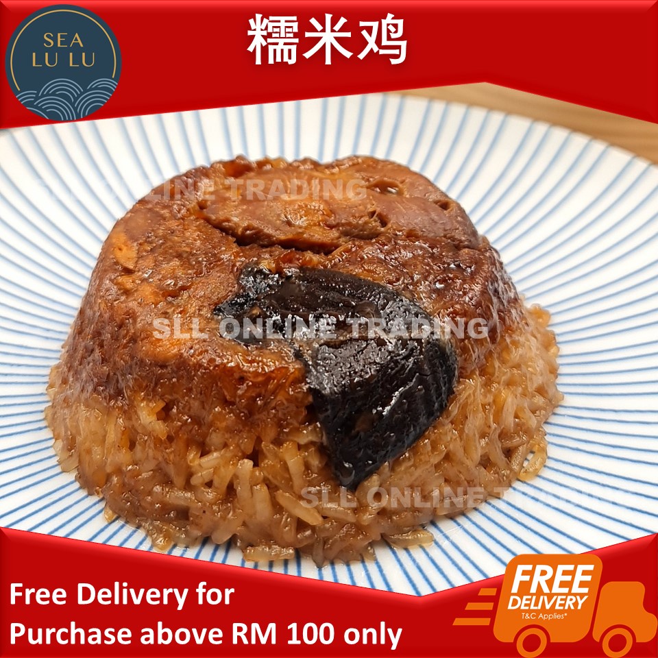 糯米鸡 2粒 LUO MAI GAI 2PCS [200g/pcs] DIM SUM🚚 FREE DELIVERY 🚛 ⚠️ COVERAGE KLANG VALLEY ONLY ️ ️ ️ ...