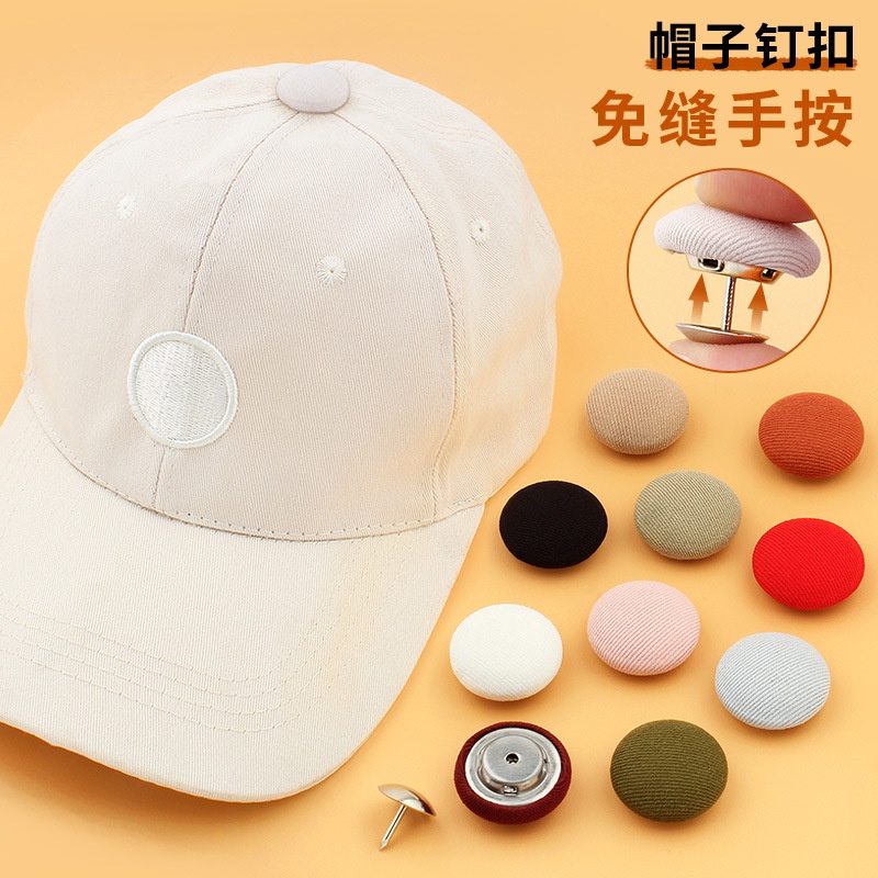 Sew-free hat cap top cloth button round stud button snap repair peaked ...