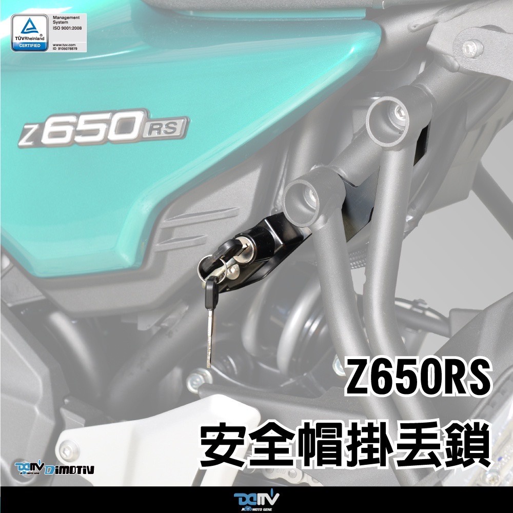 DMV KAWASAKI Z650RS Safety Helmet Hook Lock Anti-Theft Car Table ...