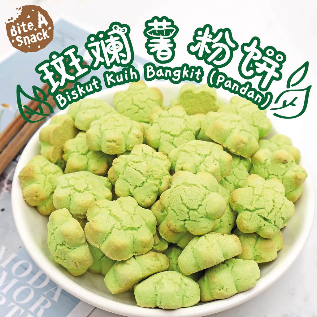 HALAL🌟Ipoh Traditional Biscuit Pandan Kuih Bangkit/Tapioca Cookies ...
