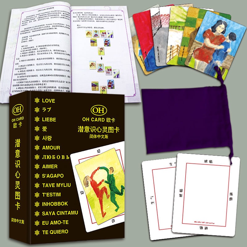 Oh card occa subconscious projection card image card Oh card peripheral ...